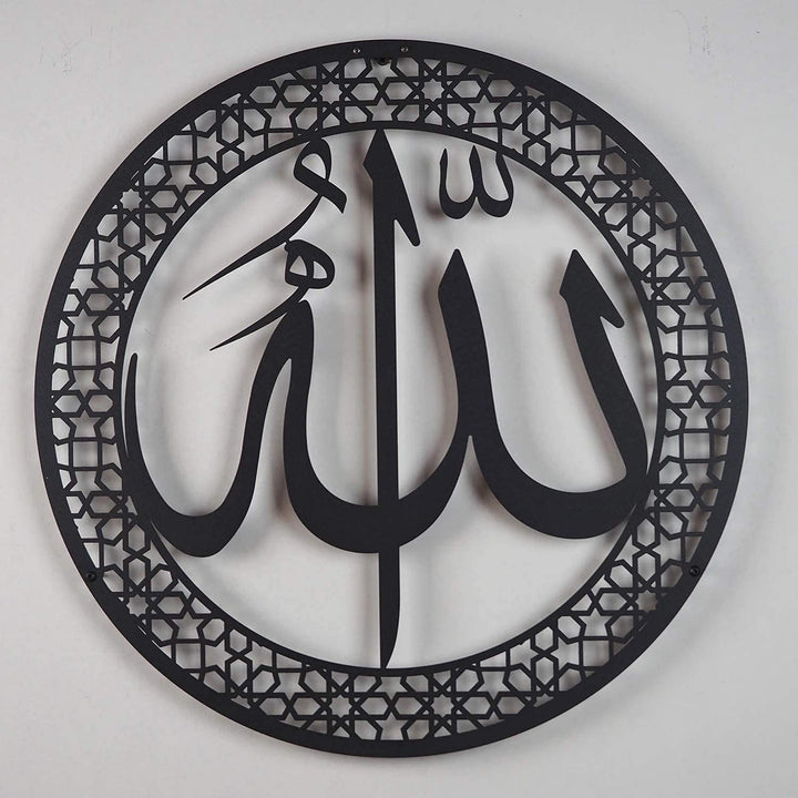 Shapes Unlimited Large Black 3D Laser Cut Allah Round Design, Hanging ...